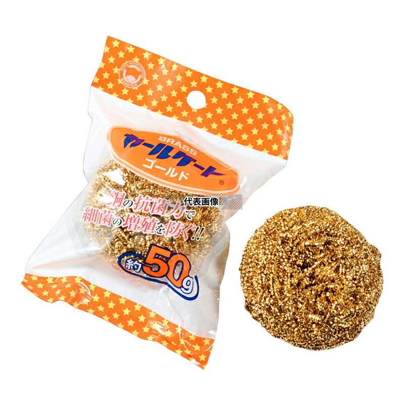 商品の特徴 カールケート ゴールド 50g (10個入) K-031 ●10個入 製品仕様 ●型番:K-031 ●商品ブランドシリーズ:江部松商事 ●品名情報分解1 物:たわし ●品名情報分解2 色:ゴールド ●重量:50g ●抗菌:○ J...