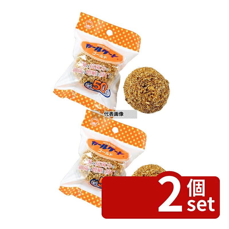 商品の特徴 カールケート ゴールド 50g (10個入) K-031 ●10個入 製品仕様 ●型番:K-031 ●商品ブランドシリーズ:江部松商事 ●品名情報分解1 物:たわし ●品名情報分解2 色:ゴールド ●重量:50g ●抗菌:○ J...