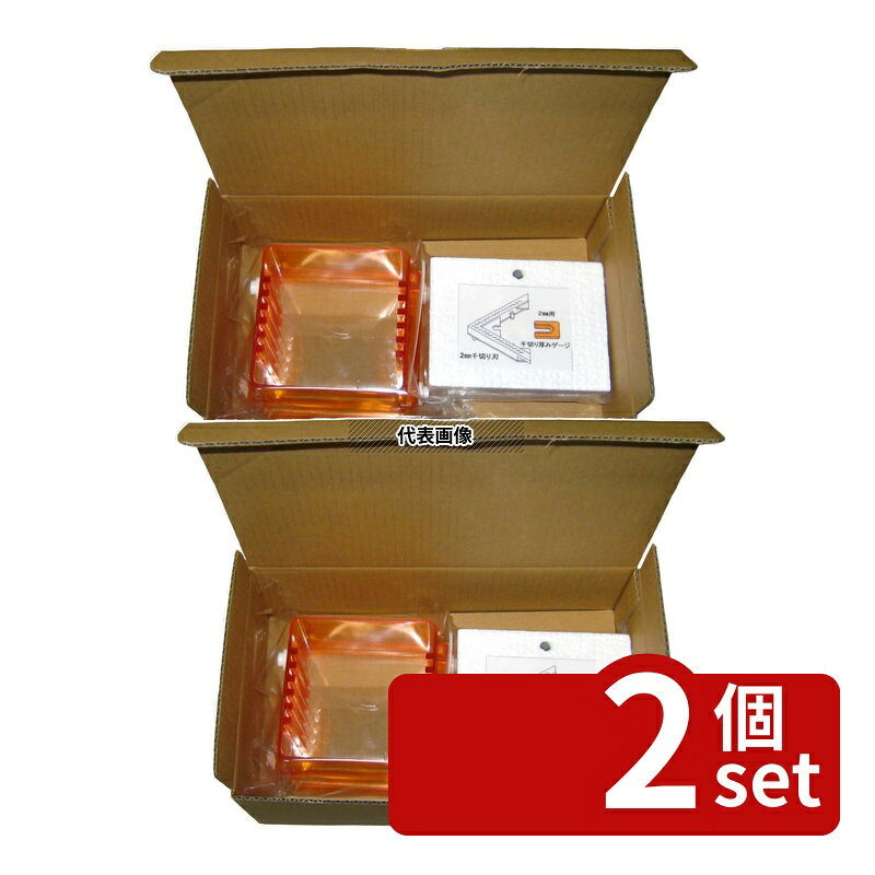 商品の特徴 スライス君用 千切りオプション 2mm用 ●2mm千切り刃・千切り厚みゲージ2mm用・投入口2mm用 製品仕様 ●英語商品名:Replacement Julienne Blade for Slicekun 2mm ●商品ブランド...