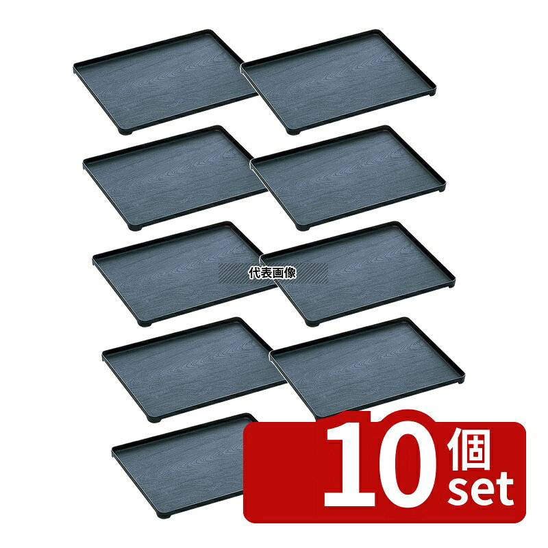 商品の特徴 木ガラ盆 黒 3930 (390×300) PP製 製品仕様 ●型番:3930 ●商品ブランドシリーズ:蝶プラ工業 ●品名情報分解1 物:お盆 ●品名情報分解2 色:黒 ●外寸:389×299×H20/ ●重量:約394g ●材...