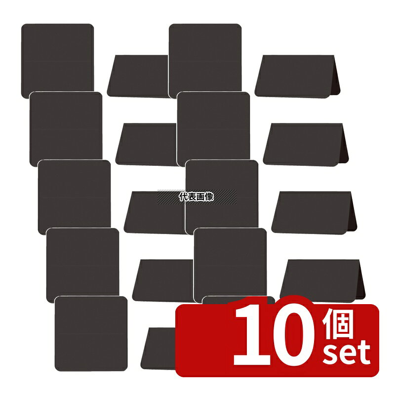 商品の特徴 フラットタグ (6枚入) 590804BK ●ブッフェメニューを簡単・キレイにディスプレイします 製品仕様 ●型番:590804BK ●商品ブランドシリーズ:Efay ●品名情報分解1 物:POP ●外寸:108×90×0.7/...