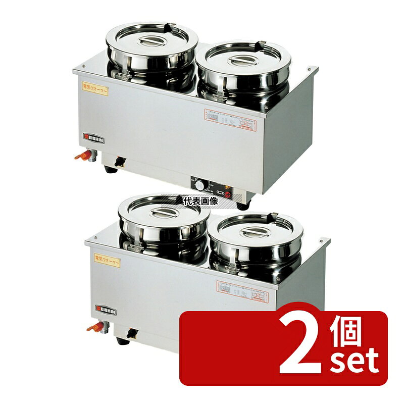 商品の特徴 エイシン 18-8(ステンレス) 電気ウォーマー ヨコ型 ES-4W 製品仕様 ●型番:ES-4W ●商品ブランドシリーズ:エイシン ●品名情報分解1 物:ウォーマー ●外寸:550×320×H300/ ●重量:11kg ●容量...