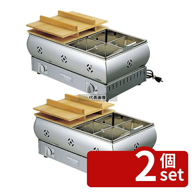 商品の特徴 EBM(江部松) 18-8(ステンレス) 電気 おでん鍋 8寸 (24cm) ●安全・清潔な電気おでん鍋で“おいしいおでん”をどうぞ ●電気おでん鍋の中鍋は、ガス式に比べ熱量が高くなる為、板厚が厚くなっています。 ●4ツ仕切 製...