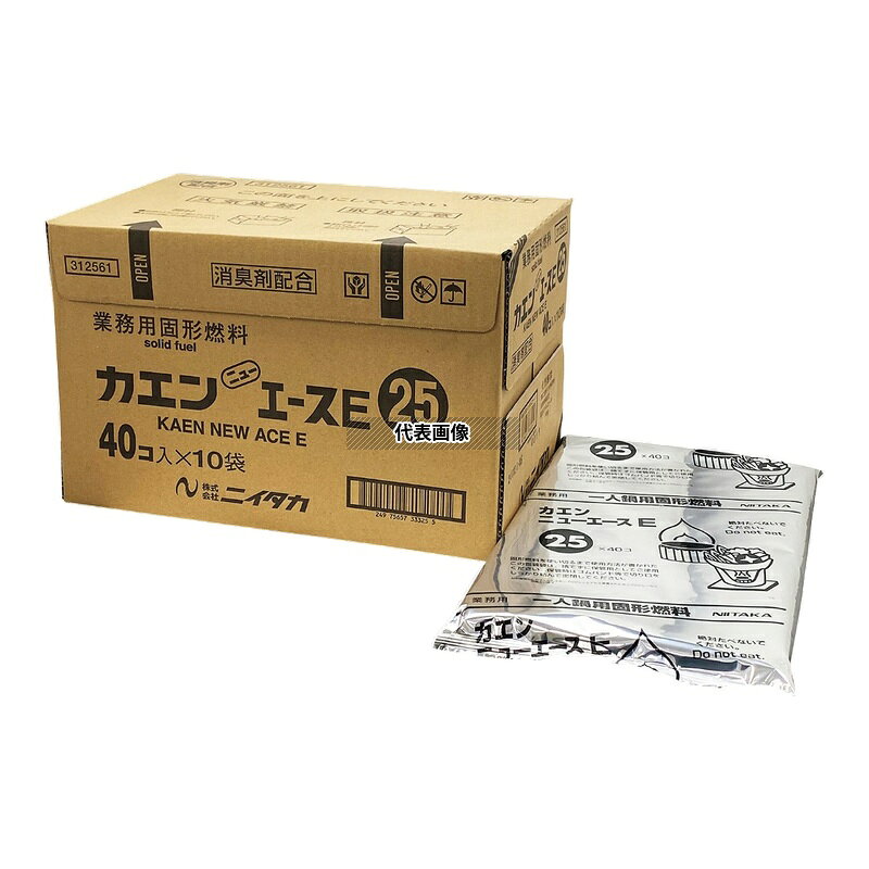 商品の特徴 カエンニューエースE (シュリンク包装・アルミカップ付) 20g 400個入 ●400個(40個×10袋入) 製品仕様 ●商品ブランドシリーズ:ニイタカ ●品名情報分解1 物:燃料 ●外寸:φ38×H22/箱:225×360×H...