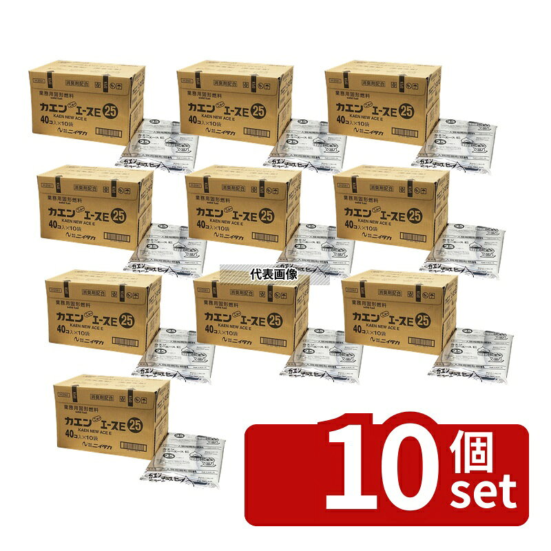 商品の特徴 カエンニューエースE (シュリンク包装・アルミカップ付) 20g 400個入 ●400個(40個×10袋入) 製品仕様 ●商品ブランドシリーズ:ニイタカ ●品名情報分解1 物:燃料 ●外寸:φ38×H22/箱:225×360×H...