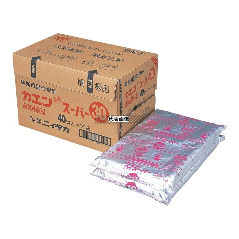 商品の特徴 カエンハイスーパー (シュリンク包装) 25g 320個入 ●燃焼時間：約18〜24分 ●使用例：煮込み料理や釜飯などの本格派料理のお手伝い。 ●40個×8袋入 ●消臭剤配合で燃焼時の不快な臭いをおさえます。 ●乾燥を防ぐため4...