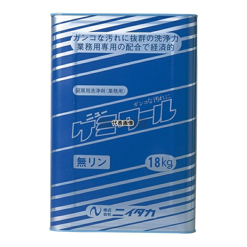 商品の特徴 ニューケミクール 18kg ●厨房内のがんこな油汚れを根こそぎ落とします。レンジ・オーブン・換気扇などの使用箇所に合せて洗剤を希釈・もしくは原液を塗布し、数分放置すると汚れが落ちます。 製品仕様 ●商品ブランドシリーズ:ニイタカ...