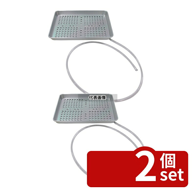商品の特徴 アルマイト ウォーターグラストレー (水切盆) 中 ●パイプの全長1.5m 製品仕様 ●商品ブランドシリーズ:NAKAO(中尾) ●品名情報分解1 物:トレイ ●品名情報分解3サイズ:中 ●外寸:430×340×H40/すのこ:...