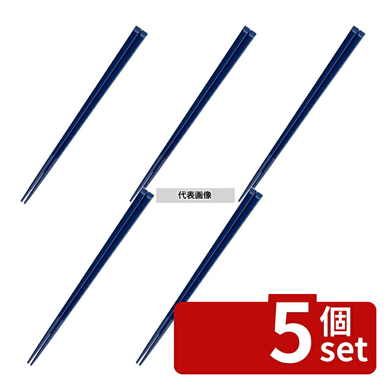 商品の特徴 ハイロン 箸 H31 21cm 紺 ●ポリアミド樹脂をガラス繊維で強化したエンジニアプラスチック ●後端部を天削ぎにしたフォルムです。 ●滑り止め加工 製品仕様 ●型番:H31 ●商品ブランドシリーズ:国際化工 ●品名情報分解1...