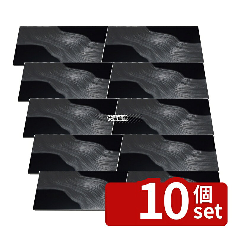 商品の特徴 漆黒刷毛目 黒 長角トレー 黒漆流水 500×250×12mm ●漆です ●和食のビュッフェ ●高級感の演出 ●演出効果に ●料理を直接盛り付け出来ます。 製品仕様 ●商品ブランドシリーズ:システムビュッフェシリーズ ●品名情報...