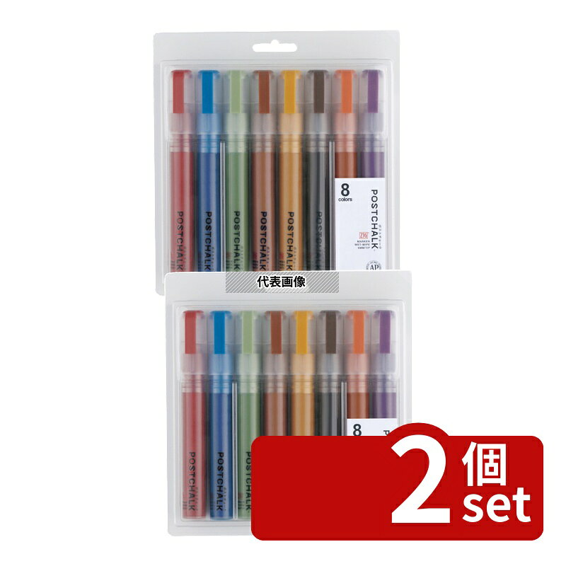 商品の特徴 ポストチョークマーカーウェットワイプ POST-500A/8VD DEEP8本セット ●ブラックボードやガラスなどに書いて水拭きで消せるマーカーです。 ●6mm芯。水性顔料インキ。 ●芯先は斜めになっており、文字書きやイラストに...