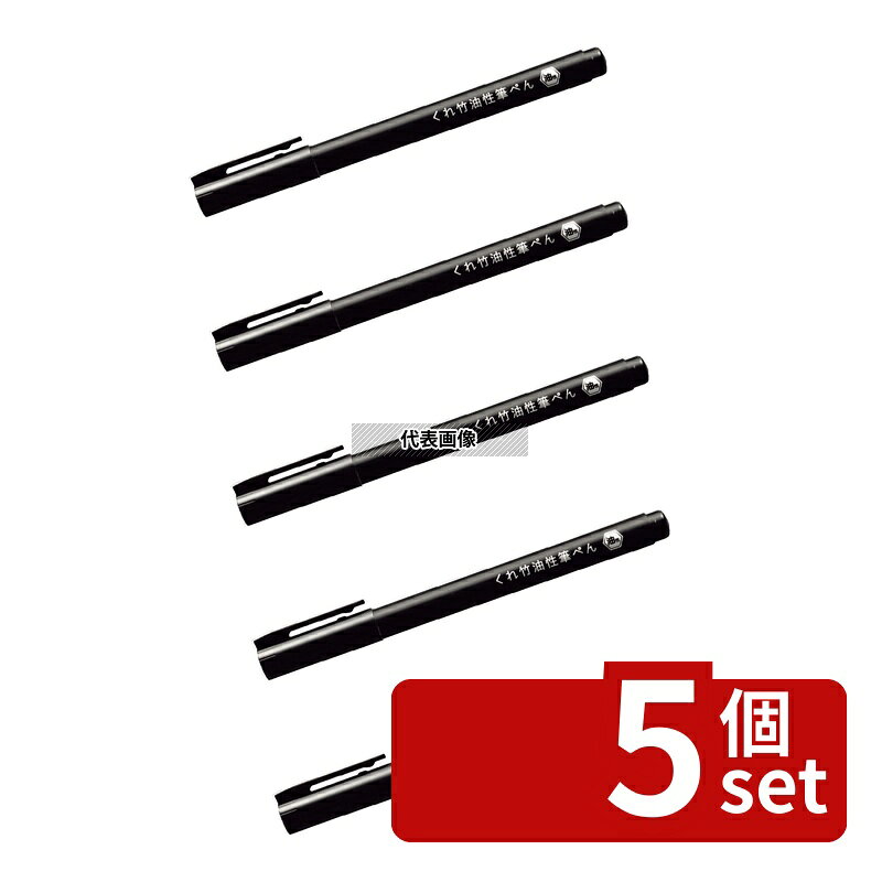 商品の特徴 油性筆ペン 黒・セリース JNF55-10S ●筆文字が光沢紙や写真に書ける、軟筆タイプの油性筆ぺんです。鮮やかに濃く発色します。写真以外にも、金属、ガラス、木製品、プラスチックにもご使用いただけます。 製品仕様 ●型番:JNF...