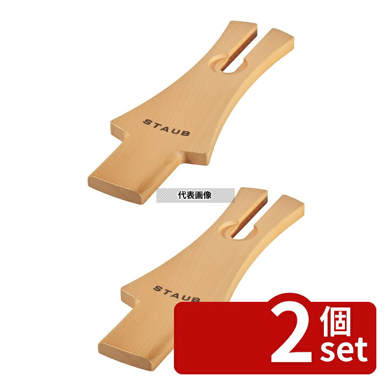 商品の特徴 ストウブ 木製リッドホルダー 40501-124 ●対応鍋蓋サイズ： 24cm、26cm、28cm、29cm 製品仕様 ●型番:40501-124 ●英語商品名:Staub Wooden Lid Holder 40501-124...