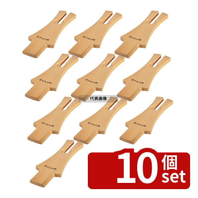 商品の特徴 ストウブ 木製リッドホルダー 40501-124 ●対応鍋蓋サイズ： 24cm、26cm、28cm、29cm 製品仕様 ●型番:40501-124 ●英語商品名:Staub Wooden Lid Holder 40501-124...