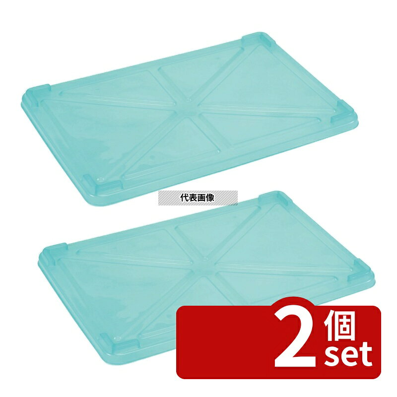 商品の特徴 EBM(江部松) PP半透明カラー番重 蓋 小 グリーン (サンコー製) ●食の安心・安全のために！ ●今も昔も食の世界では安心・安全がキーワードとなっています。クロスコンタミを防ぐための色分けも一般的になってきています。このカ...