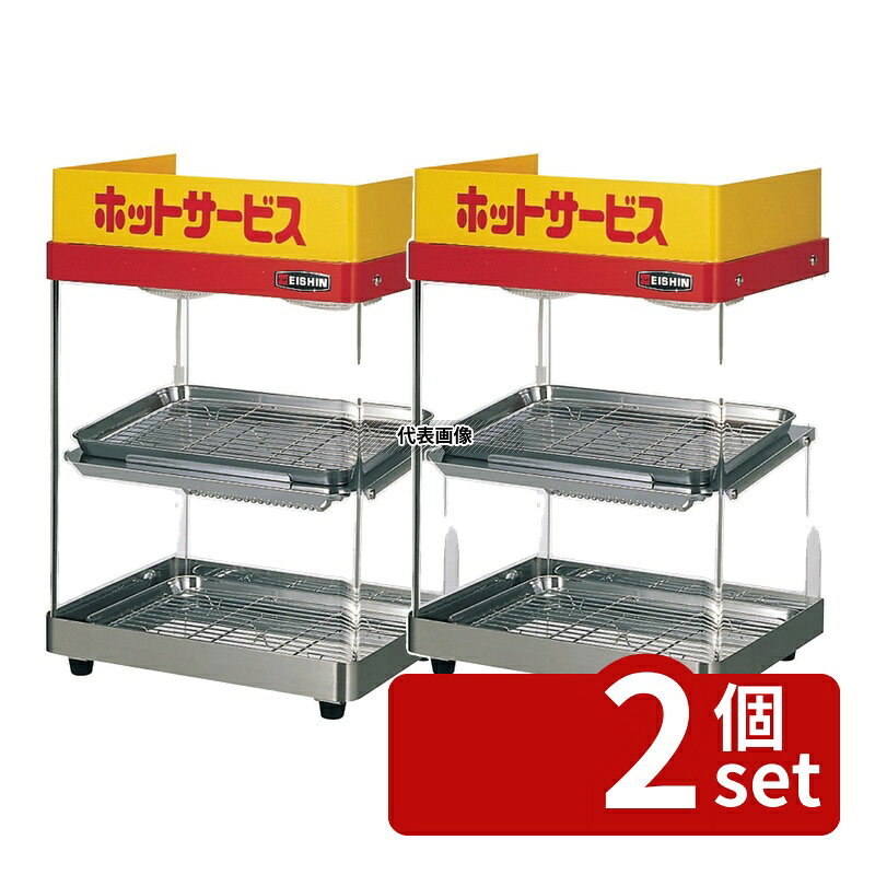 商品の特徴 エイシン ホットショーケース ED-1 ●つくりたての食材のおいしさを温かく保存できます。外装・内装ともステンレス製なので、美しく衛生的しかも堅牢です。 ●上下白熱灯式 ●背面オープンタイプ 製品仕様 ●型番:ED-1 ●商品ブ...