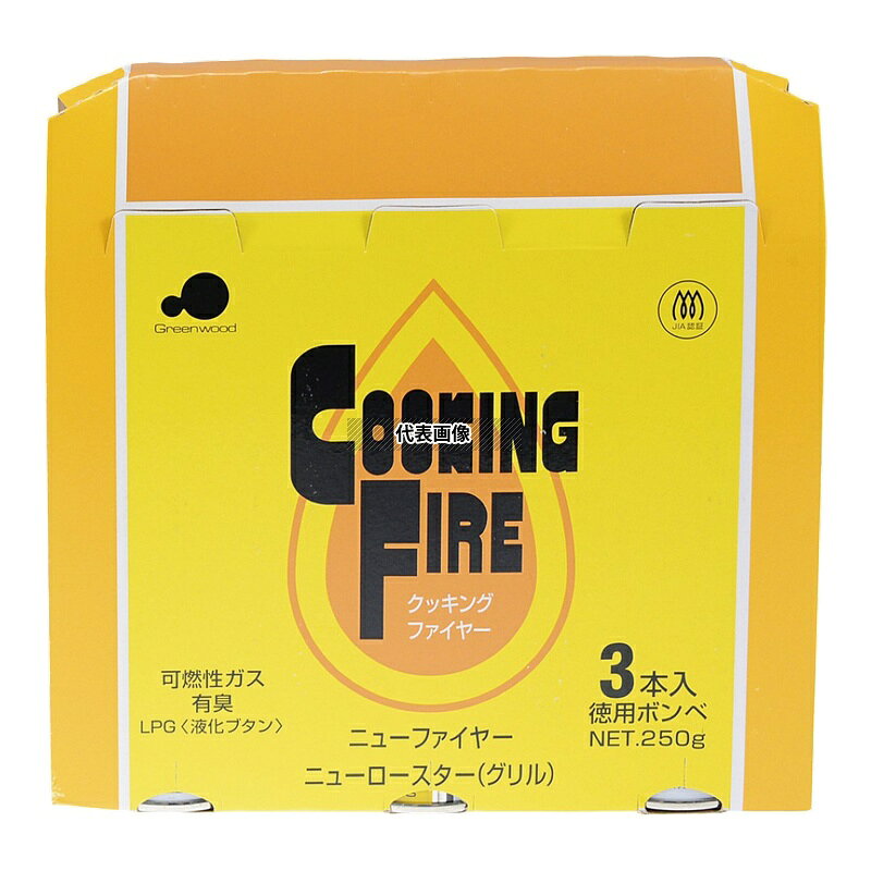 商品の特徴 クッキングファイヤーボンベ 3本組 CB-3P 製品仕様 ●型番:CB-3P ●商品ブランドシリーズ:クッキングファイヤー ●品名情報分解1 物:ボンベ ●外寸:W203×D68×H198/ ●重量:1.1kg ●製造生産国:韓...