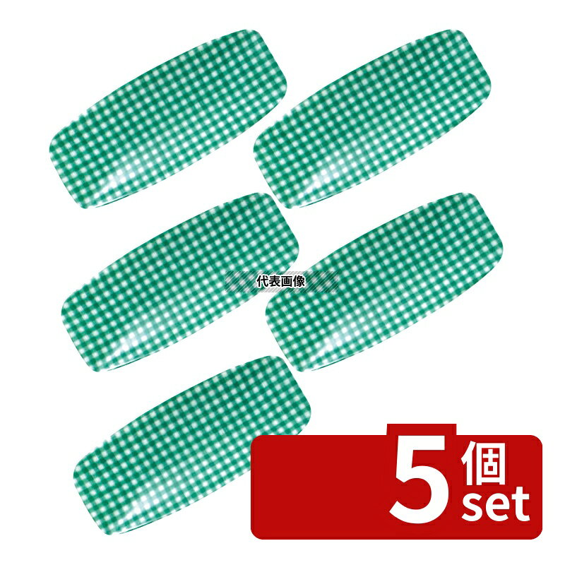 商品の特徴 おしぼり入れ チェックグリーン 製品仕様 ●商品ブランドシリーズ:橋本達之助工芸 ●品名情報分解1 物:おしぼり入れ ●外寸:175×75/ ●材質:ポリエステル樹脂/ ●洗浄機:○ JANコード：4932903115245
