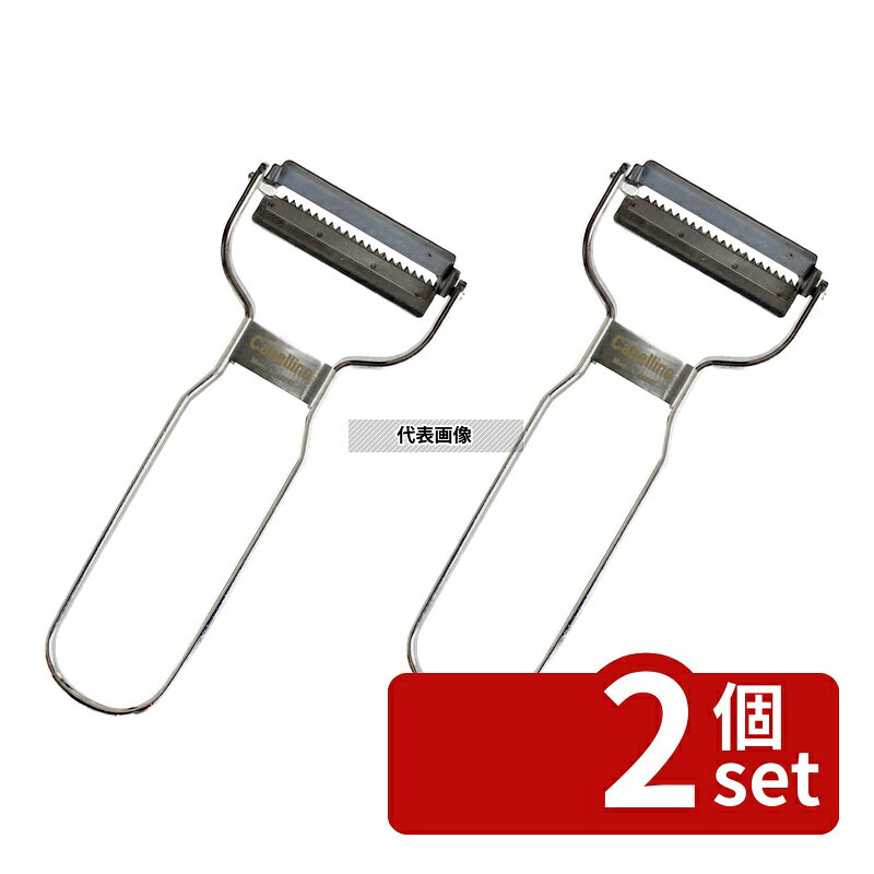 商品の特徴 18-8(ステンレス) カペッリーニピーラー No.3950 ●ソースもスープもしっかり絡む、極細麺に仕上がるピーラー。 ●カペッリーニは使用した野菜とは異なる食感と歯ごたえを持つ極細の野菜麺に仕上がります。ベジパスタピーラーは...