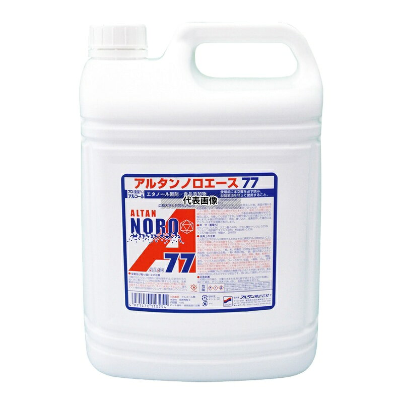 商品の特徴 アルタン エタノール製剤 ノロエース77 4.8L ●成分：エタノール(70.13%)グリセリン脂肪酸エステル(0.2%)柿抽出物(0.15%)フェルラ酸(0.05%)クエン酸(0.4%)クエン酸ナトリウム(0.25%)精製水(...