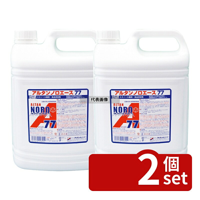 商品の特徴 アルタン エタノール製剤 ノロエース77 4.8L ●成分：エタノール(70.13%)グリセリン脂肪酸エステル(0.2%)柿抽出物(0.15%)フェルラ酸(0.05%)クエン酸(0.4%)クエン酸ナトリウム(0.25%)精製水(...