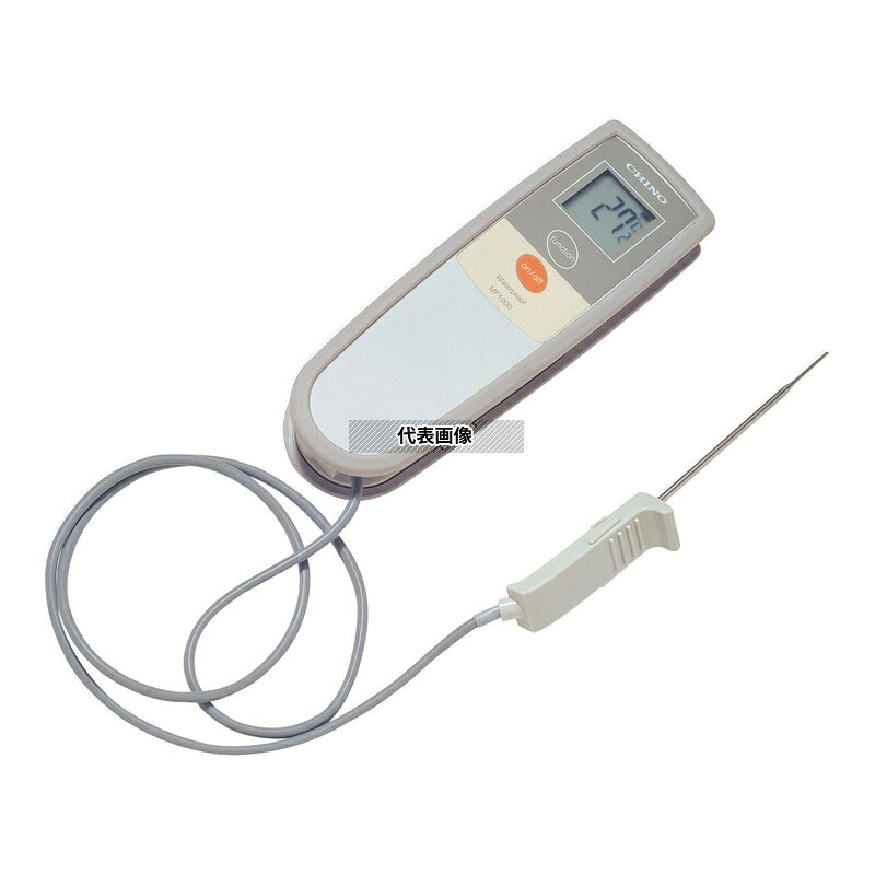 商品の特徴 チノー 食品用防水デジタル芯温計 MF1000 ●測定精度：+-0.5℃(周囲温度0〜50℃において) ●表示分解能：0.1℃(?40.0〜99.9℃)1℃(100〜260℃) ●ぬれても安心なIP67の防塵防水構造で水洗いもで...