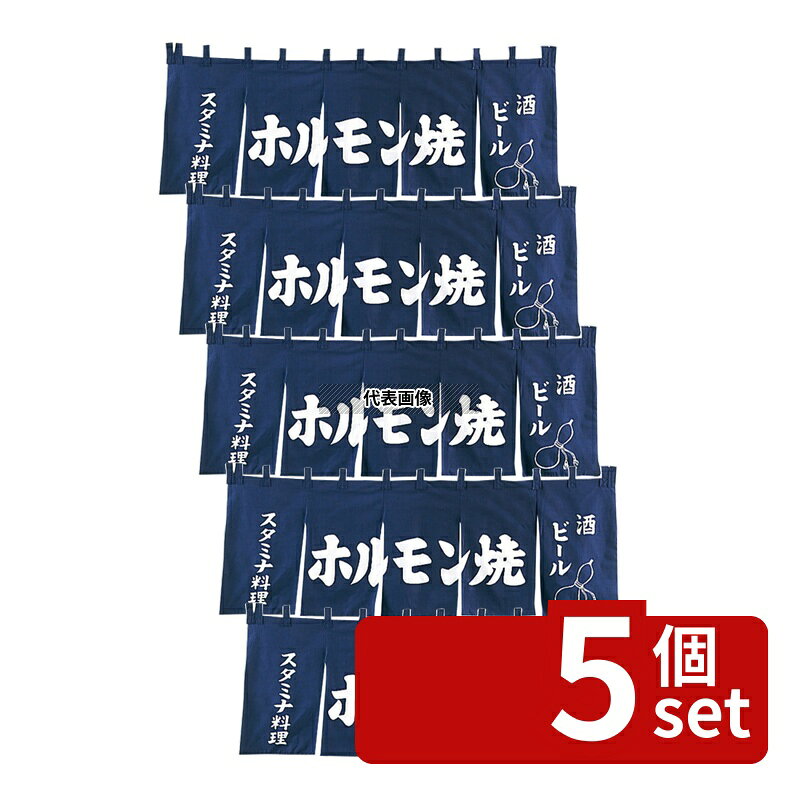 商品の特徴 EBM(江部松) ホルモン焼 のれん YC-9 製品仕様 ●型番:YC-9 ●商品ブランドシリーズ:EBM(江部松) ●品名情報分解1 物:のれん ●外寸:1800×650/ ●重量:260g ●材質:綿100%/ JANコード...