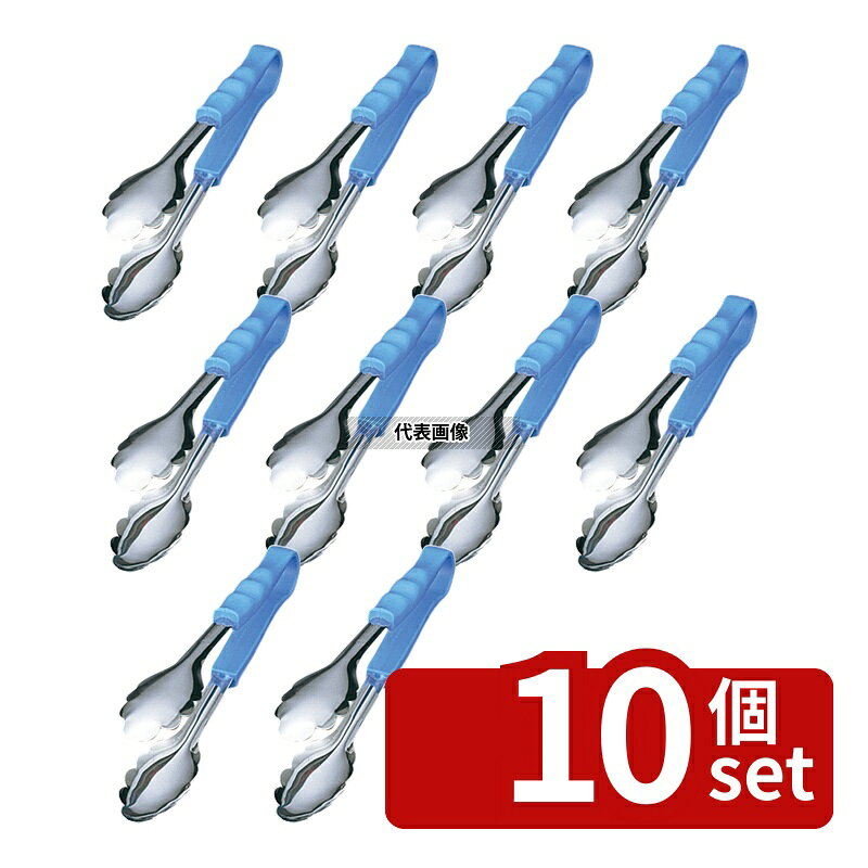 商品の特徴 PP柄 万能トング ミニ ブルー 抗菌 18-8(ステンレス) 220mm ●従来品より大きく開いているので、パンなどをつかみやすい。 ●従来品より短く、より手に近い感覚で使うことができる。 ●色分けをすることで、食材、調理場所...