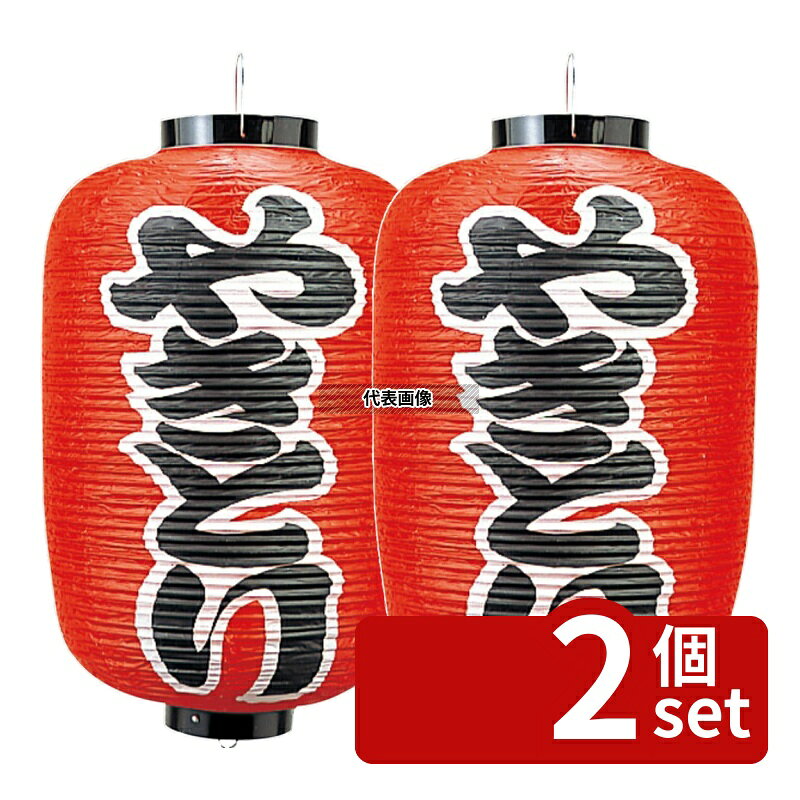 商品の特徴 ビニール提灯 251 ヤキトリ 12号長 製品仕様 ●型番:251 ●商品ブランドシリーズ:江部松商事 ●品名情報分解1 物:提灯 ●品名情報分解3サイズ:12号長 ●外寸:φ330×670(つるの先からリングまでのサイズ)/ ...