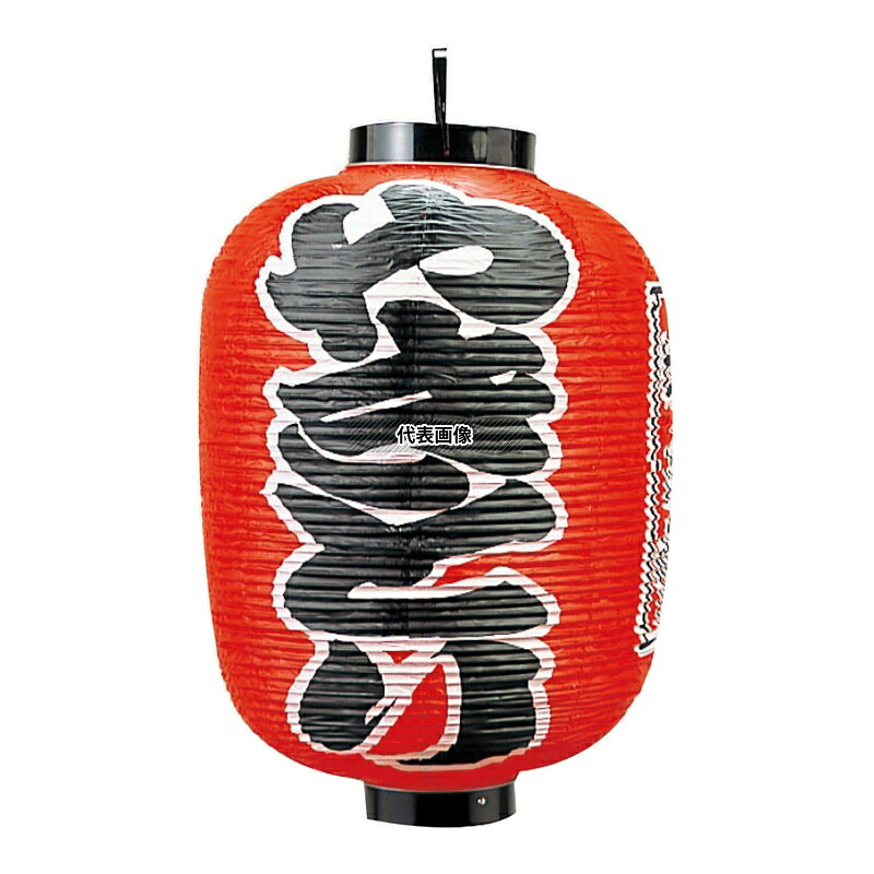 商品の特徴 ビニール提灯 312 ヤキトリ (味自慢) 15号長 製品仕様 ●型番:312 ●商品ブランドシリーズ:江部松商事 ●品名情報分解1 物:提灯 ●品名情報分解3サイズ:15号長 ●外寸:φ420×800(つるの先からリングまでの...