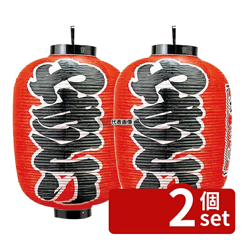商品の特徴 ビニール提灯 312 ヤキトリ (味自慢) 15号長 製品仕様 ●型番:312 ●商品ブランドシリーズ:江部松商事 ●品名情報分解1 物:提灯 ●品名情報分解3サイズ:15号長 ●外寸:φ420×800(つるの先からリングまでの...