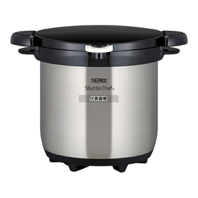 商品の特徴 サーモス 真空保温調理器 シャトルシェフ KBG-4500 (CS) ●「シャトルシェフ」は、火からおろして料理をつくる「保温調理」というまったく新しいしくみの調理器です。調理鍋に材料を入れ、短時間煮立てたら保温容器に入れるだけ...