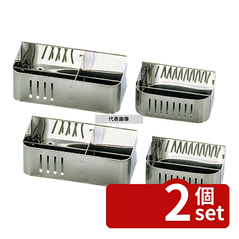 商品の特徴 AAA 18-0 引掛式クリーナーケース ダブル 小 製品仕様 ●商品ブランドシリーズ:江部松商事 ●品名情報分解1 物:タワシ入れ ●品名情報分解3サイズ:小 ●外寸:125×165×H65/ ●材質:18-0ステンレス/ J...