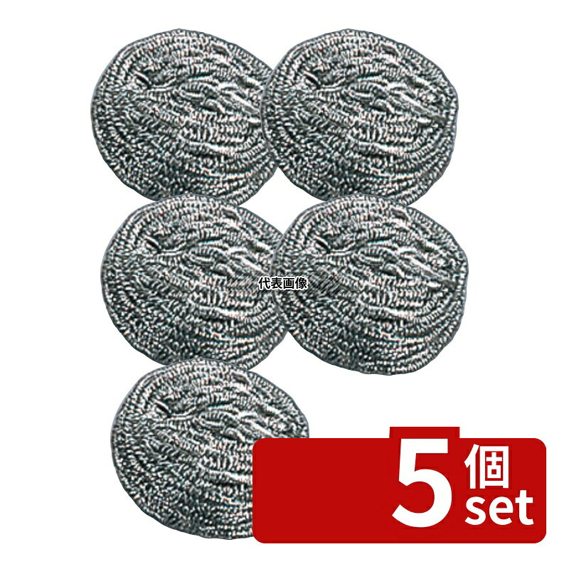 商品の特徴 EBM(江部松) 18-8(ステンレス) ジャンボたわし 80g 製品仕様 ●商品ブランドシリーズ:EBM(江部松) ●品名情報分解1 物:たわし ●外寸:φ100×H45/ ●重量:80g ●材質:18-8(ステンレス)/ J...