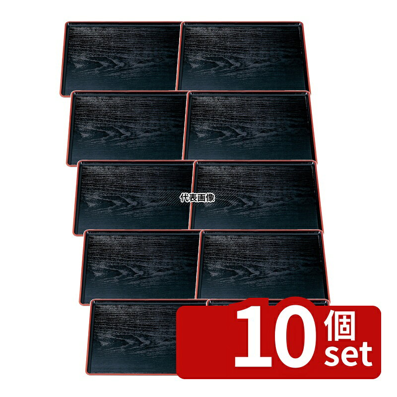 商品の特徴 桐木目長手盆 黒天朱 尺6寸 ABS樹脂 製品仕様 ●商品ブランドシリーズ:若泉漆器 ●品名情報分解1 物:お盆 ●外寸:500×395×H18/ ●重量:0.89kg ●材質:ABS樹脂/ JANコード：4562210978679