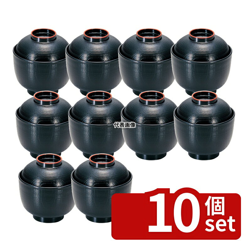 商品の特徴 千筋ケヤキ小吸椀 黒天朱 3寸 耐熱ABS 製品仕様 ●商品ブランドシリーズ:若泉漆器 ●品名情報分解1 物:椀 ●外寸:φ93×H96/ ●材質:耐熱ABS樹脂/ ●洗浄機:○ ●耐熱・耐冷温度:80〜100℃ JANコード：...