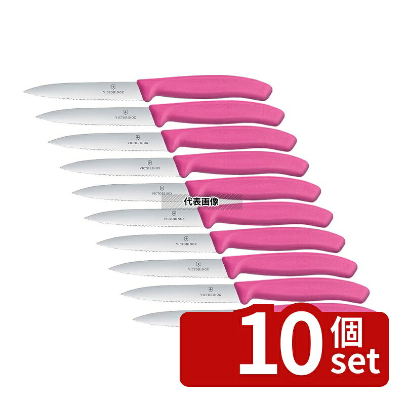 商品の特徴 ビクトリノックス ペティナイフ 波刃PK 6.7736.5FCE 10cm ●ビクトリノックスは、1884年の創業。一世紀以上の伝統と歴史が鋭い切れ味を生み出します。 ●片刃 ●背厚：1.2mm 製品仕様 ●型番:6.7736....