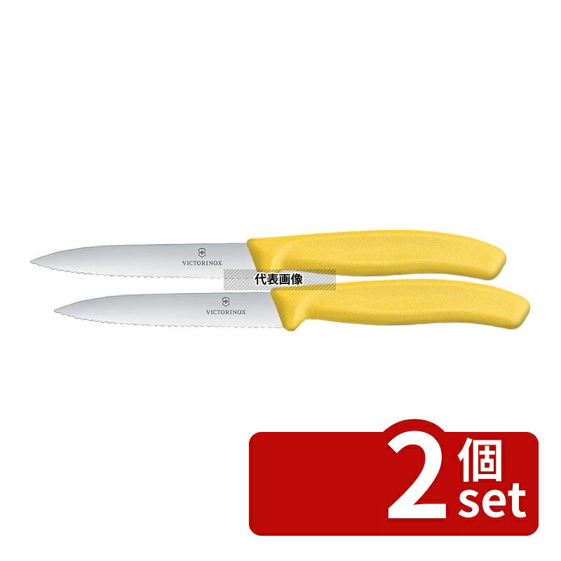 商品の特徴 ビクトリノックス ペティナイフ 波刃YL 6.7736.8FCE 10cm ●ビクトリノックスは、1884年の創業。一世紀以上の伝統と歴史が鋭い切れ味を生み出します。 ●片刃 ●背厚：1.2mm 製品仕様 ●型番:6.7736....