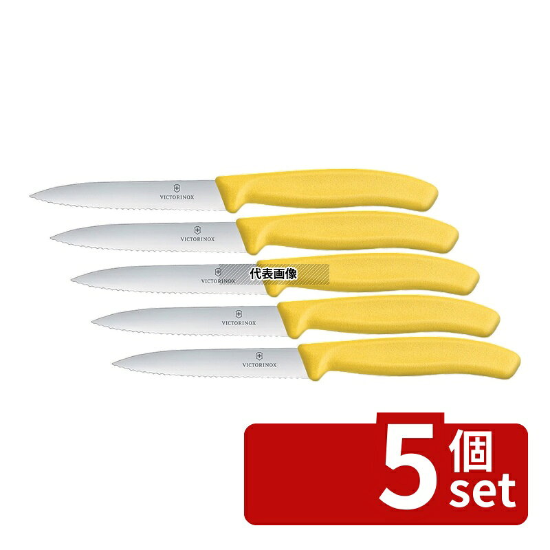 商品の特徴 ビクトリノックス ペティナイフ 波刃YL 6.7736.8FCE 10cm ●ビクトリノックスは、1884年の創業。一世紀以上の伝統と歴史が鋭い切れ味を生み出します。 ●片刃 ●背厚：1.2mm 製品仕様 ●型番:6.7736....
