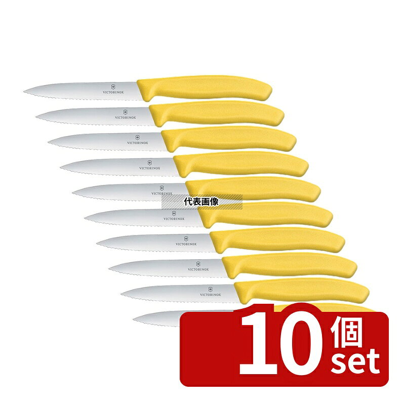 商品の特徴 ビクトリノックス ペティナイフ 波刃YL 6.7736.8FCE 10cm ●ビクトリノックスは、1884年の創業。一世紀以上の伝統と歴史が鋭い切れ味を生み出します。 ●片刃 ●背厚：1.2mm 製品仕様 ●型番:6.7736....