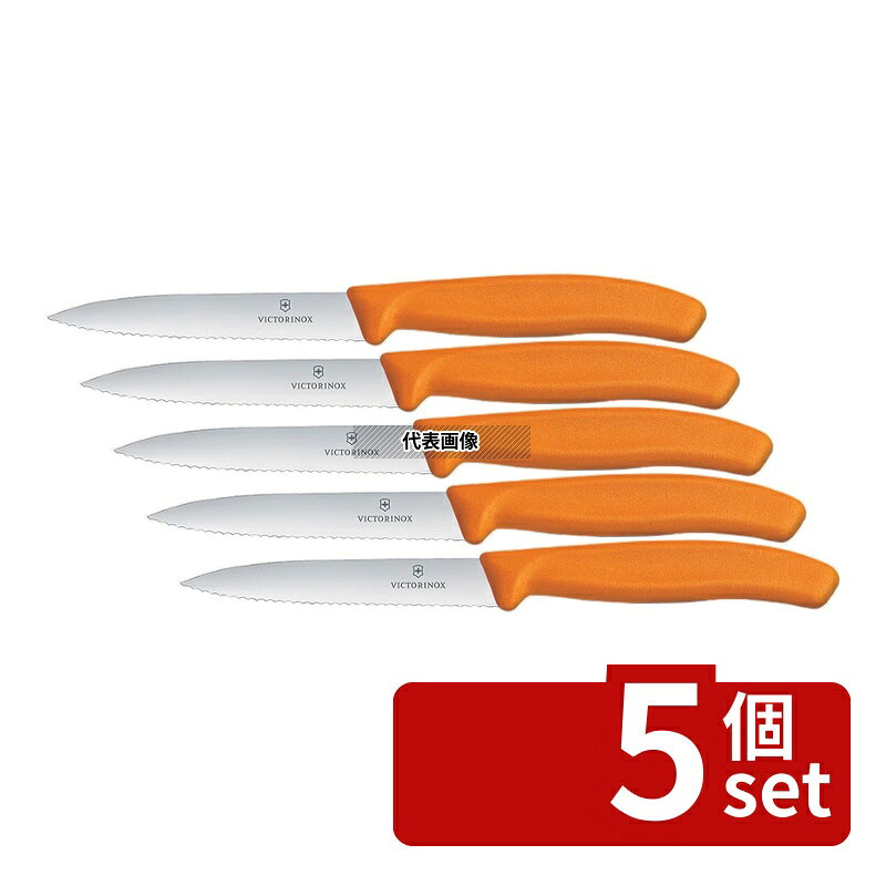 商品の特徴 ビクトリノックス ペティナイフ 波刃OR 6.7736.9FCE 10cm ●ビクトリノックスは、1884年の創業。一世紀以上の伝統と歴史が鋭い切れ味を生み出します。 ●片刃 製品仕様 ●型番:6.7736.9FCE ●英語商品...