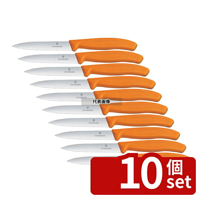 商品の特徴 ビクトリノックス ペティナイフ 波刃OR 6.7736.9FCE 10cm ●ビクトリノックスは、1884年の創業。一世紀以上の伝統と歴史が鋭い切れ味を生み出します。 ●片刃 製品仕様 ●型番:6.7736.9FCE ●英語商品...