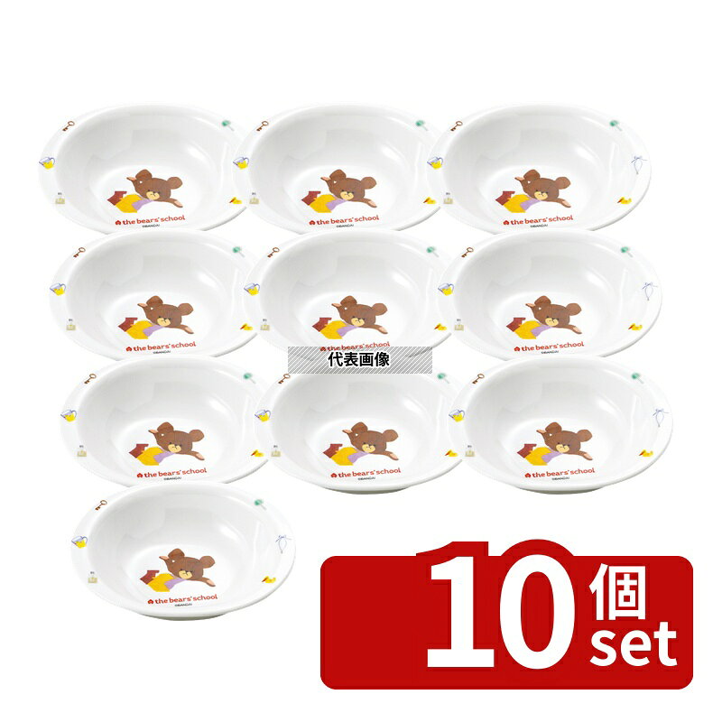 商品の特徴 メラミン食器 クマノガッコウ｢ジャッキーノタカラモノ｣フルーツボール M-1303TA ●様々な用途に使える楕円形のボールです。 製品仕様 ●型番:M-1303TA ●商品ブランドシリーズ:関東プラスチック工業 ●品名情報分解1...