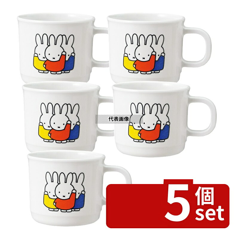 商品の特徴 メラミン子供食器 ミッフィートオトモダチ マグカップ M-1301FT ●積み重ねが出来るマグカップです。 製品仕様 ●型番:M-1301FT ●商品ブランドシリーズ:関東プラスチック工業 ●品名情報分解1 物:マグカップ ●外...
