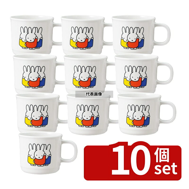 商品の特徴 メラミン子供食器 ミッフィートオトモダチ マグカップ M-1301FT ●積み重ねが出来るマグカップです。 製品仕様 ●型番:M-1301FT ●商品ブランドシリーズ:関東プラスチック工業 ●品名情報分解1 物:マグカップ ●外...