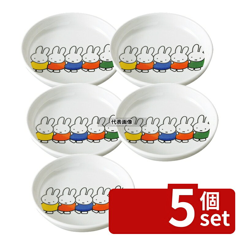 商品の特徴 メラミン子供食器 ミッフィートオトモダチ 小皿 M-8FT ●付けだれ皿や小物入れにも便利な小皿です。 製品仕様 ●型番:M-8FT ●商品ブランドシリーズ:関東プラスチック工業 ●品名情報分解1 物:皿 ●外寸:外径:94/高...