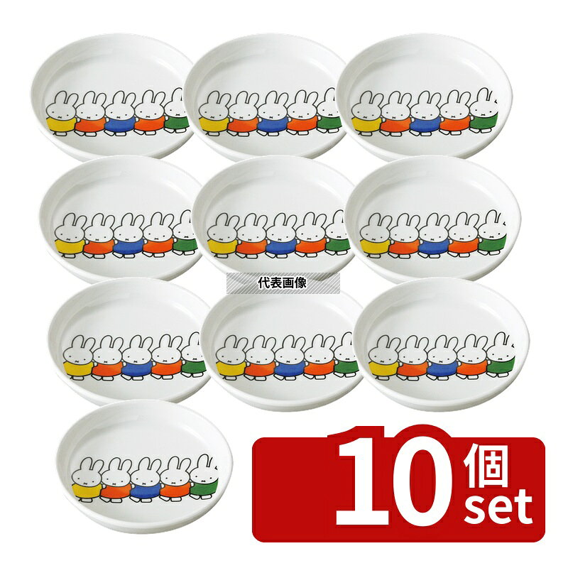 商品の特徴 メラミン子供食器 ミッフィートオトモダチ 小皿 M-8FT ●付けだれ皿や小物入れにも便利な小皿です。 製品仕様 ●型番:M-8FT ●商品ブランドシリーズ:関東プラスチック工業 ●品名情報分解1 物:皿 ●外寸:外径:94/高...