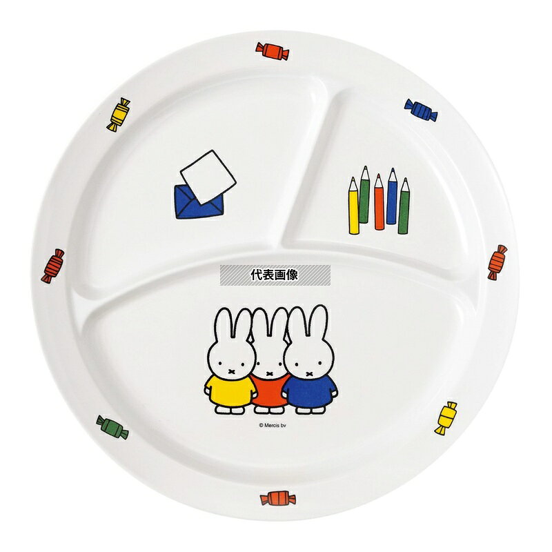 商品の特徴 メラミン子供食器 ミッフィートオトモダチ 丸ランチ皿 CM-65FT ●手軽な三切り丸ランチ皿です。 製品仕様 ●型番:CM-65FT ●商品ブランドシリーズ:関東プラスチック工業 ●品名情報分解1 物:皿 ●外寸:外径:230...