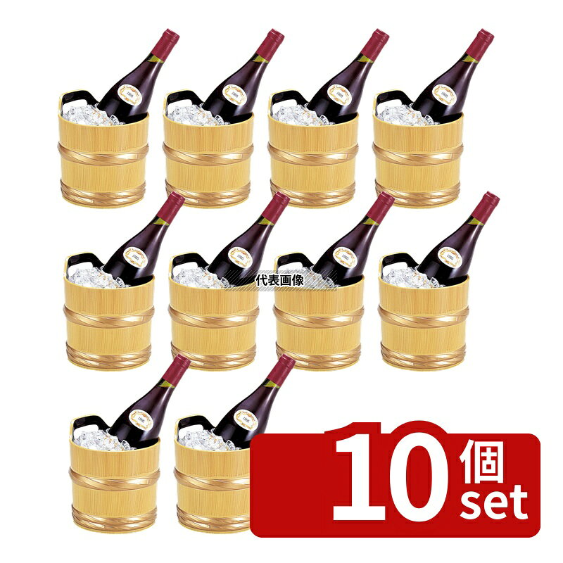 商品の特徴 桶ワインクーラー 白木帯金 製品仕様 ●商品ブランドシリーズ:若泉漆器 ●品名情報分解1 物:ワインクーラー ●外寸:φ160×H175/ ●重量:530g ●材質:メラミン/ JANコード：4562211112355
