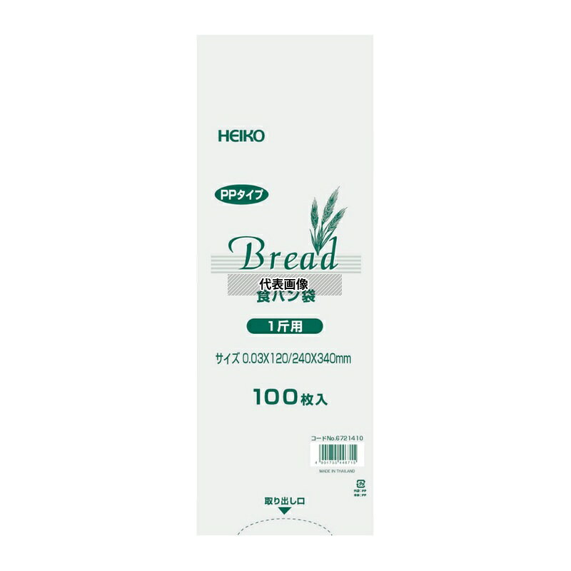 商品の特徴 PP食パン袋 (100枚入) 1斤用 ●100枚入り 製品仕様 ●商品ブランドシリーズ:シモジマ ●品名情報分解1 物:袋 ●外寸:巾120×最大巾240×H340/ ●重量:450g ●板厚み:0.03 ●材質:プリプロピレン...